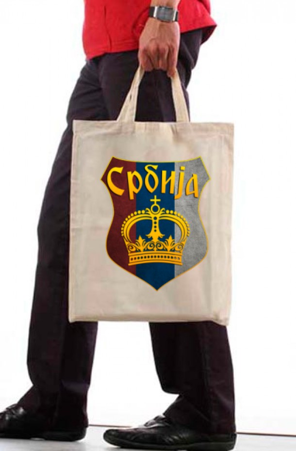 Ceger Srpski Stit | СРБИЈА | Pokloni kojima se svi raduju