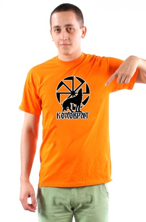 T-shirt Kolovrat | With text Labels - SERBIAN | Digital printed Mug, T ...